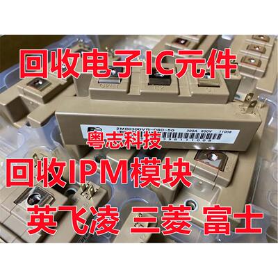 回收瑞萨芯片 R5F566TKFGFP#30 R5F566TKGDFB#30 R5F566TKGDFB#30