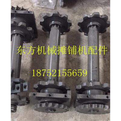 ABG摊铺机输料轴 沃尔沃ABG423 5325摊铺机输料轴链轮 刮料轴总成