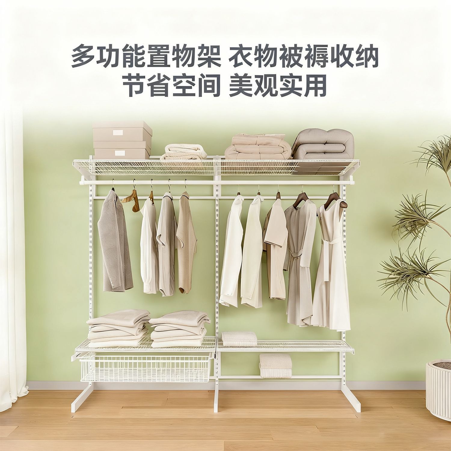 落地挂衣架开放式衣柜卧室步入式衣架衣帽间架子组合高级衣帽架