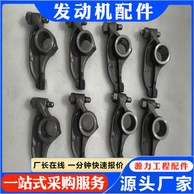 BM95161 3418527 前后摇臂 NT855配件 BM95162  3418528