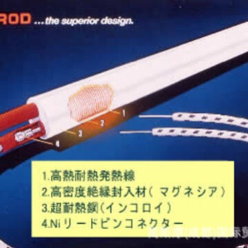日本SAKAGUCHI坂口电热  G5A67   筒式加热器