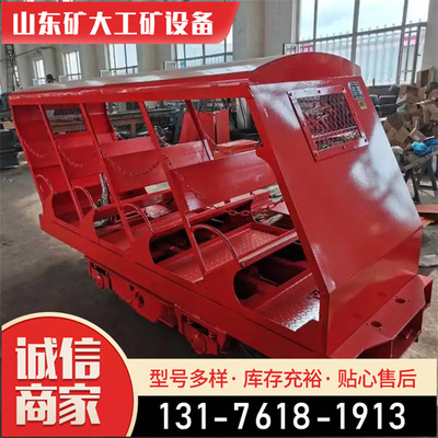 煤矿用平巷人车PRC 工矿设备平巷 矿用斜井其他矿山施工设备及配