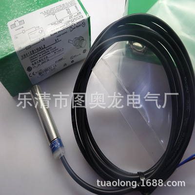 M12 带线 实物现货全新接近开关XS612B1MAL2质保一年