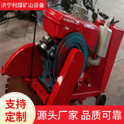 大理石花岗石板柴油切割机HQS500A型马路切割机路面切缝机