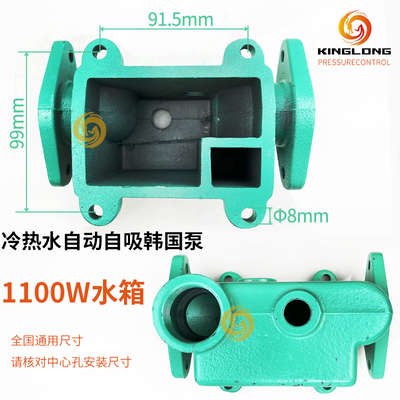 全自动自吸韩国水泵370A550W水箱370W 750W冷热水增压泵体头配件