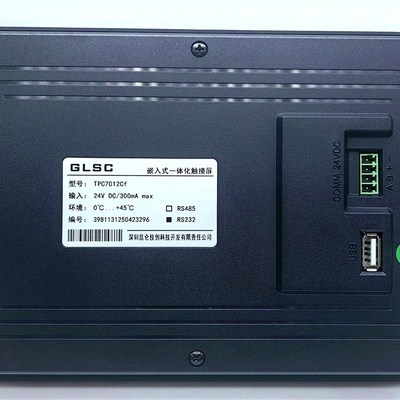 昆仑通态触摸屏PLC一体机MCGS触摸屏TPC4013Cd TPC7012Cf7寸4.3寸