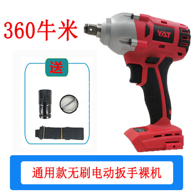 美凯龙德创8320B锂电动扳手8350架子工冲击充扳手电池通用裸机