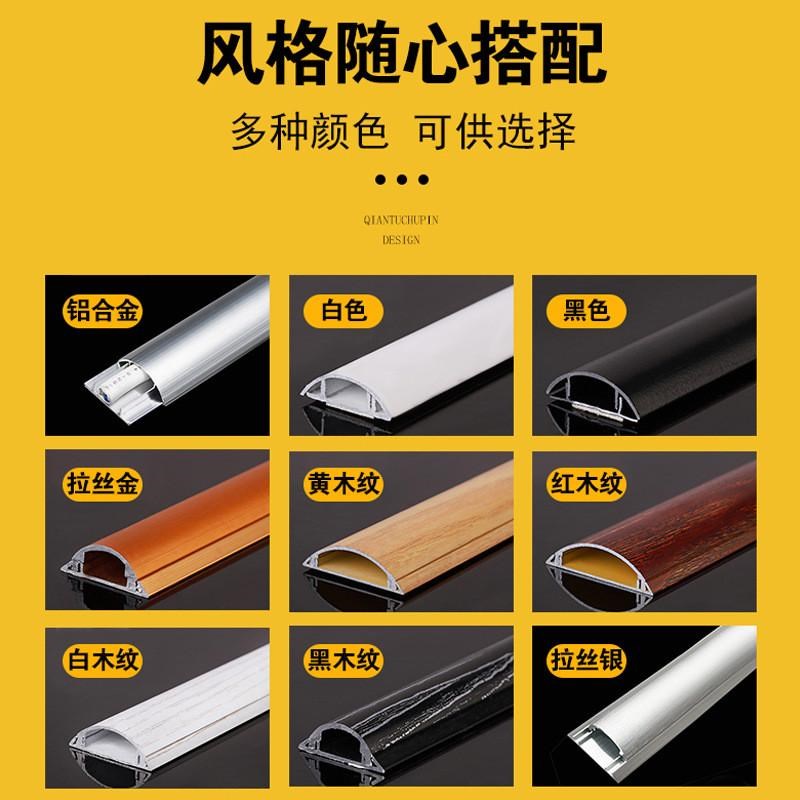 铝合金电线槽配线槽自粘商场大厦走地面隐形线缆明线工业理线槽