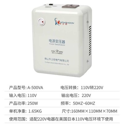 牛士顿环形电源变压器220V转1J10V3000W1000W电压转换器海淘电器