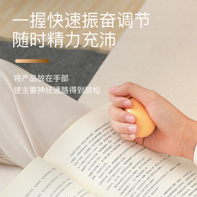 现货销助眠睡眠神器智能睡眠仪失眠深度催眠焦虑抑郁安神快速入睡
