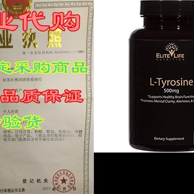 L-Tyrosine 500mg - Best Tyrosine Supplement - Pure, Natur