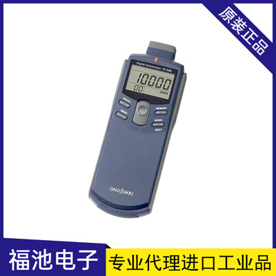 日本小野计器HT-5500数字转速计