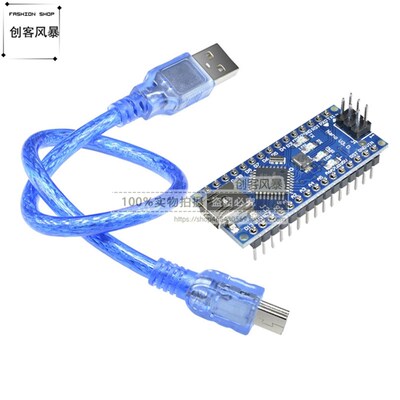 nano v3.0 FT232RL 原版进口芯片 Atmega328P开发板 学习板单片机
