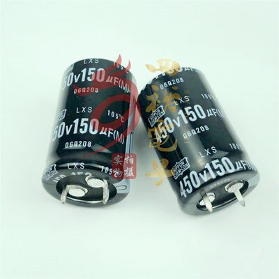 150UF 450V 电解电容器 25x25/30 22x35/40 400V150UF 可直拍包邮