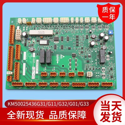 KM50025436G31/G11/G32/G01/G33通力电梯轿顶板KM50025437H02/H08
