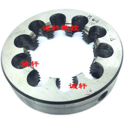 非标圆板牙套丝牙板M62 M63 M64 M65 M68 M70 M72*6 4 3 2 1.5-6g