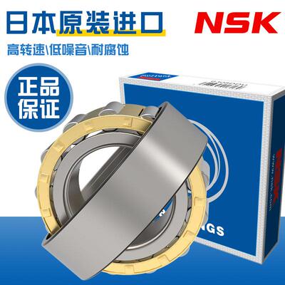 N2214 2215 2216 2217 2218 2219 2220 2222 2224M瑞典轴承