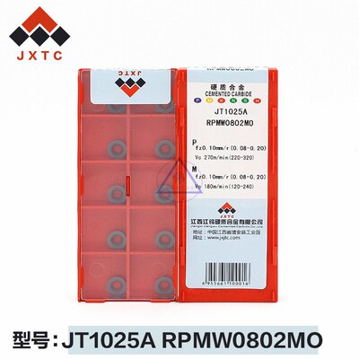 JXTC 江钨数控刀片/R4圆刀片/合金刀片RPMW0802MO JI1025A