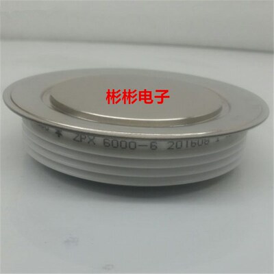 ZPX6000-6 整流二极管 ZPX6000A600V ZP6000A 1000V 1200V 1600V