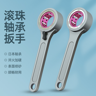 SK高速刀柄扳手GER GSK/10/16/25 /32全圆滚珠扳手 轴承扳手27 40