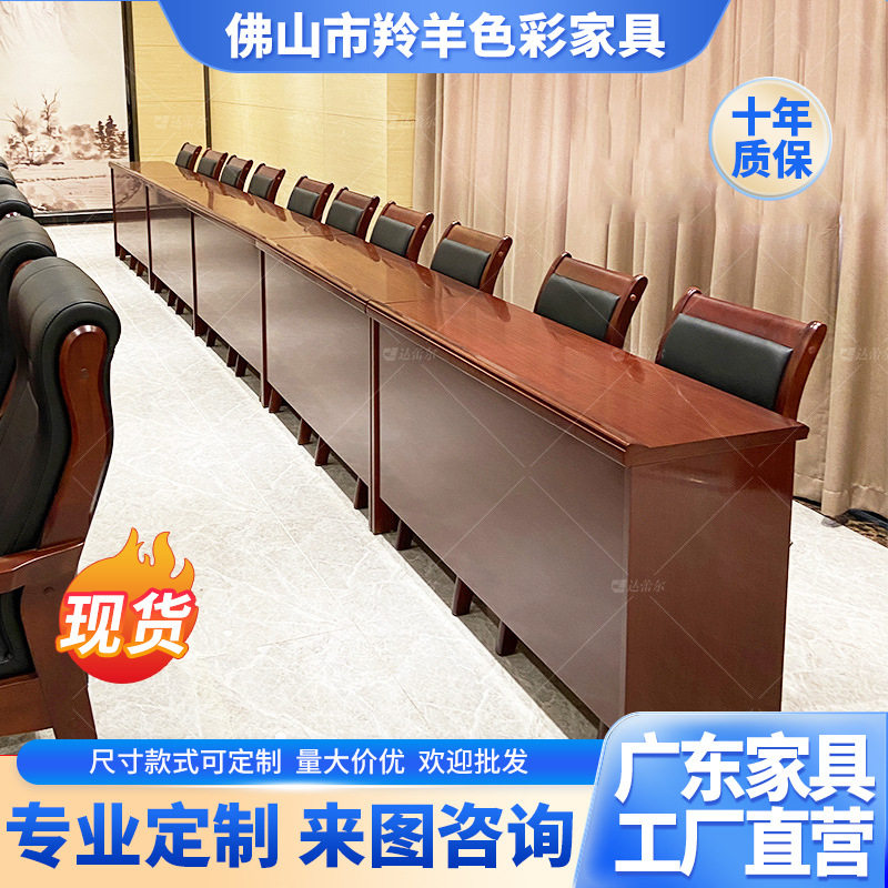 1.4米会议桌1.2米培训桌演讲台会议室桌椅组合长条桌实木皮油漆桌