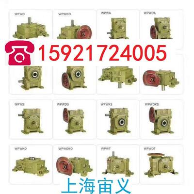 S87-YEJ15-4P-17.49-M4二级齿轮配件减速机带电机