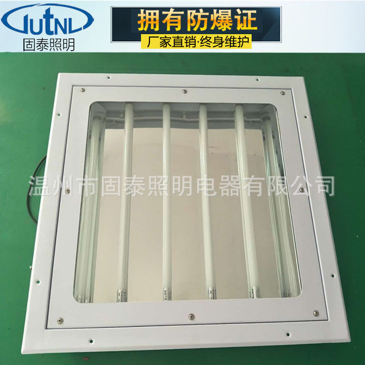 GTBG2200-3*8W防爆LED格栅灯 600*600 T5灯管 4*8W