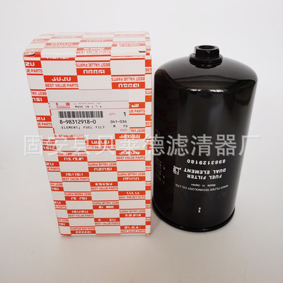 供应  8-98312918-0 8983129180 柴油滤芯