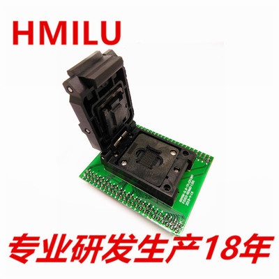 HMILU厂家IC测试座批发BGA96转DIP96弹片测试座0.8mm BGA测试治具