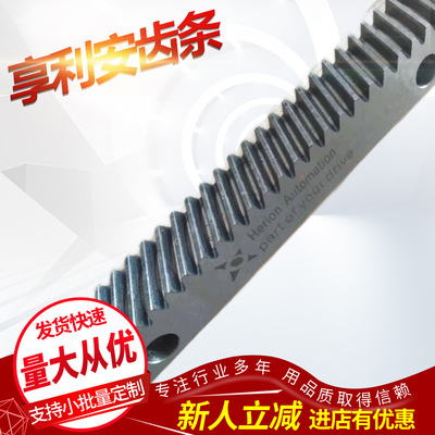 供应 亨 利 安 齿 条14 6010312
