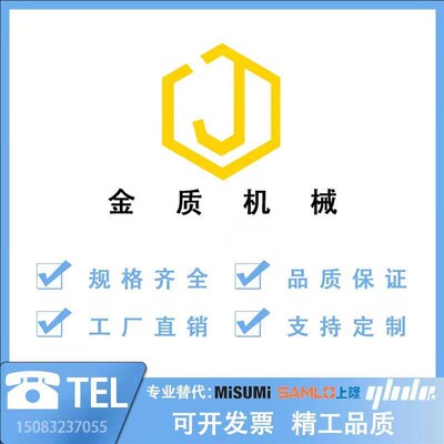 替代米思米CRONEY/CRONEYB(2-33)滚轮条流利条P 20*15轮子25间距