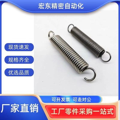 AUU6/8/10-25/30/35/40/45/50/55-70代替米思米拉伸弹簧中轻载型