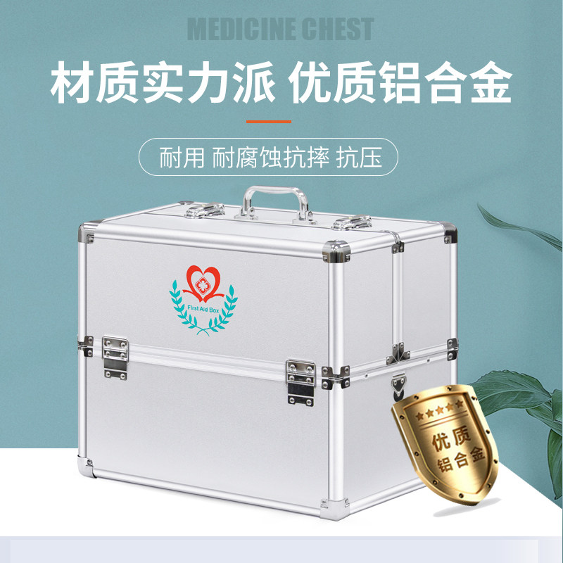 药箱家庭装含急救包全套企t业学校应急救护箱大容量药物收纳医疗