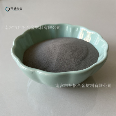 厂家供应铝硅镁合金粉 AlSi10Mg合金粉 3D打印增材制造铝基合金粉