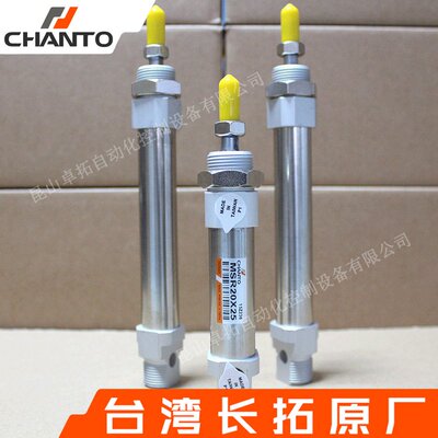 迷你气缸 MSR20X25 气动气缸 不锈钢气缸 金属气缸 长拓 CHANTO