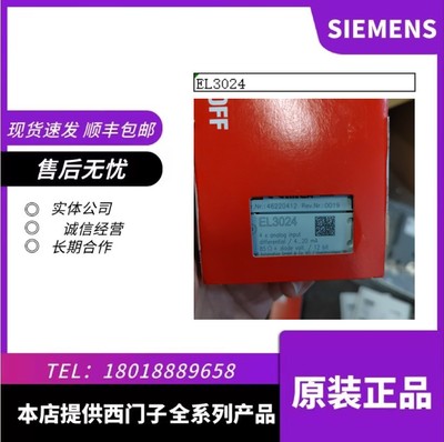 EL3024 倍福 DP，EL3024 EL3PN/PN 耦合器 EL3024 EL3024 EL3024