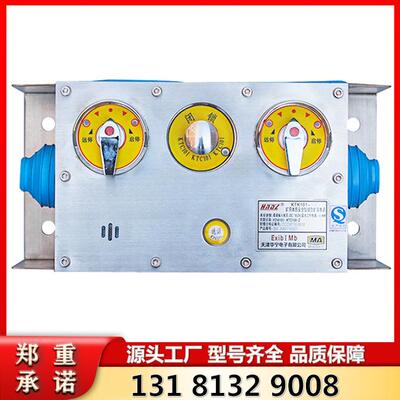 KTK101-1(IC)-SH矿用本质安全型组合扩音电话天津华宁原厂带证
