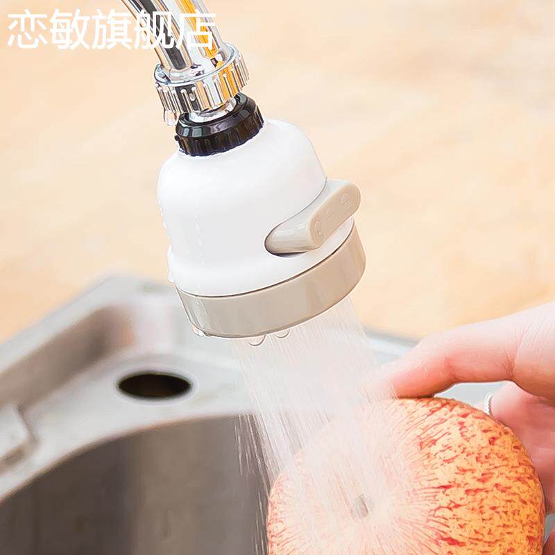 厨房防溅水龙头喷头万向起泡器加长延伸器洗菜水龙头防溅水龙头