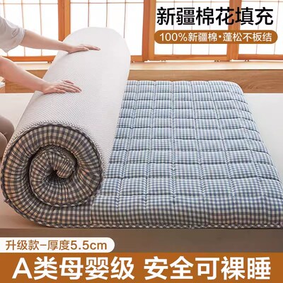 速发纯良学全棉棉花床垫软垫家用床褥絮褥子垫褥棉垫宿舍品生单人