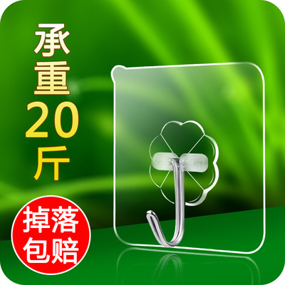 速发透明挂钩强子壁胶门后上吸盘衣勾力厨房粘挂承重无痕贴免打孔