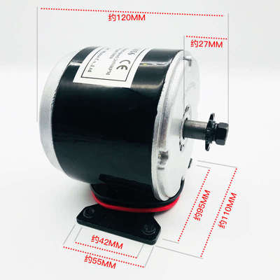 36V300W迷你马达有刷电机MY1016控制器24V36V高速小电摩