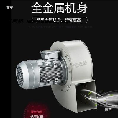 小型工频离心风机130FL机J气鼓风机吹风220v静音WFJ150F模LJ拱门
