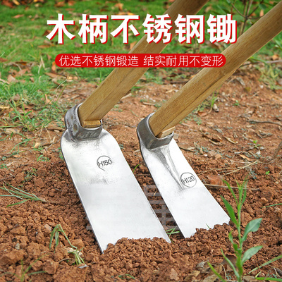 极速不锈钢锄头除草种菜加厚大锄头农用木柄锄头开荒加重挖笋铬钢