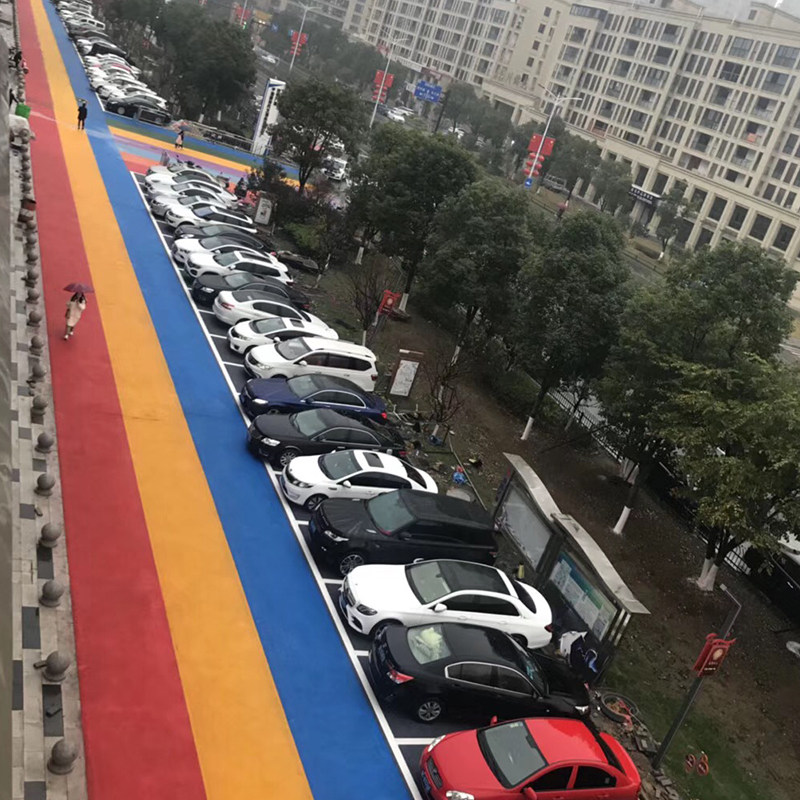 好货彩色透水混凝土增强剂混泥土胶结料固化剂胶粘剂罩面剂面漆试