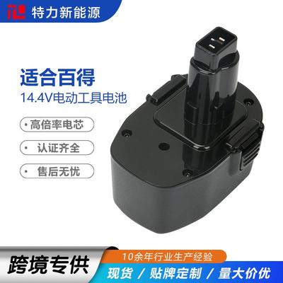 替代Balck&Decker百得14.4V18V电动工具镍电池A款A9262/A9276