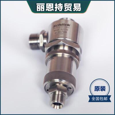 SCHLICKMod.376461056/0,1/2-20喷头单喷喷枪货期快