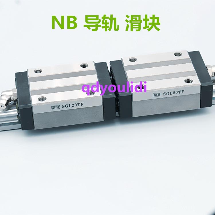 NB导轨SER9WASERS9WANB滚柱导轨滑块不锈钢高负载重型导轨现货