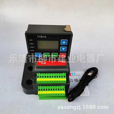 TYB+EP马达智能保护器10A-300A