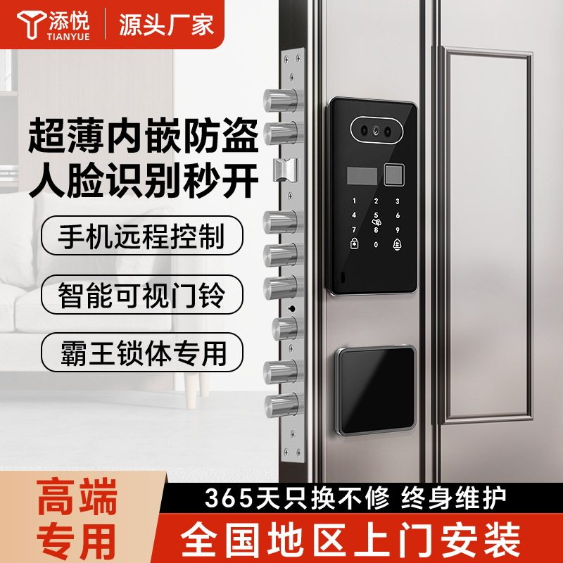 超薄嵌入式全自动智能门锁防盗入户门密码锁别墅双开门大门指纹锁