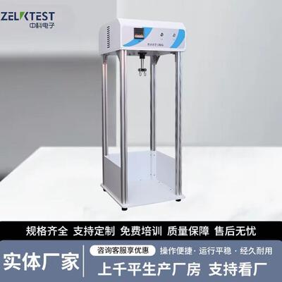 超市购物袋耐久测试机 包装袋提手疲劳试验仪 符合GB/T 8946标准